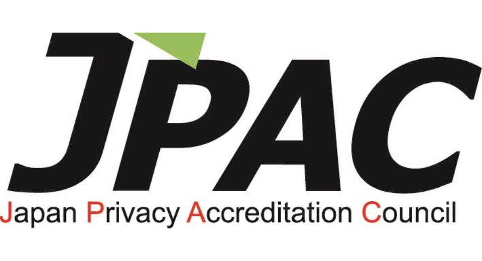 委託先で漏えい等事案が発覚した場合の対応 | JPAC BLOG | JPAC BLOG